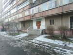 Pharmacy #175 (No:2/2, Chygysh-5 Microdistrict), eczaneler  Bişkek'ten