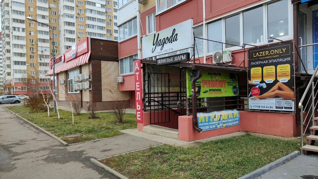 Emanet Оставь багаж, Krasnodar, foto