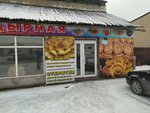 Tandyrnaya (Vasiliy Molokov Street No:121А), fast food  Karağandı'dan