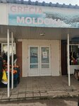 Vitali Tours Grecia-Moldova (Balti, 10 Cartierul), seyahat acenteleri  Beltsi'den