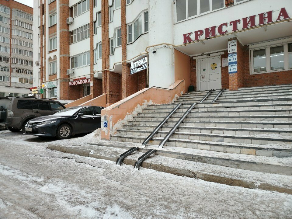 Perde ve korniş üreticileri Кристина, Cheboksary, foto