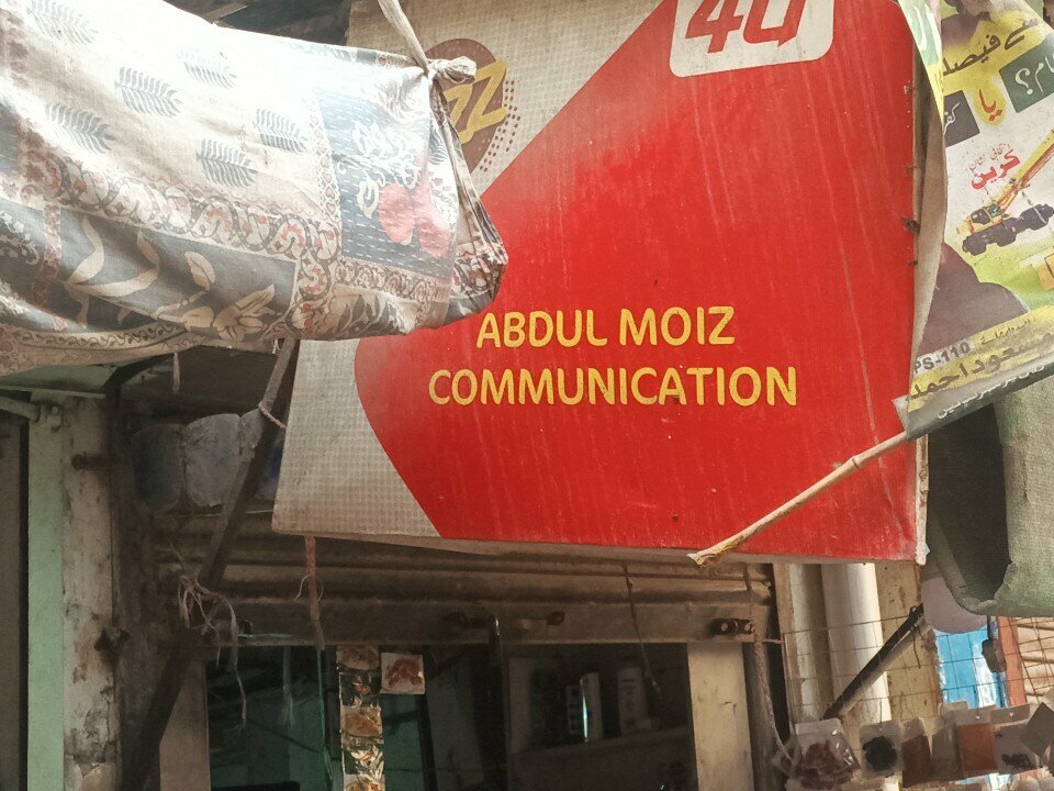 Cep telefonu ve aksesuarları satış mağazaları Abdul moiz communication, Karaçi, foto