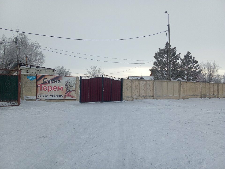 Saunalar Terem, Setbayev (Satpayev), foto