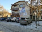 Dionis (Kïrpïçnaya street No:21А), meslek kursları  Karağandı'dan