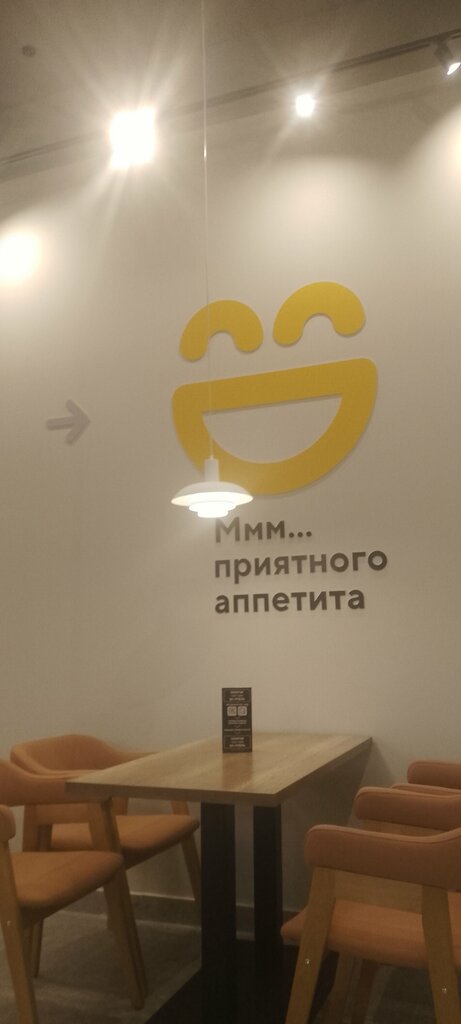 Fast food Кыстыбый, Kazan, foto