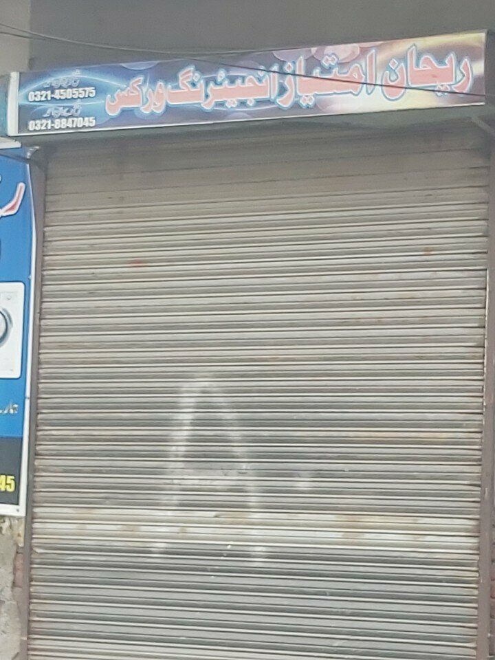 Mühendislik firmaları Rehan imtayaz engeering work, Lahor, foto