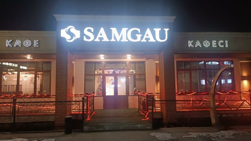 Kafe Samgau, Almatı, foto