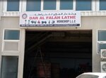 Dar Al Falah Lathe Workshop (12/2, 47 Street, Community Jabal Ali Industrial First, Jebel Ali, Dubai), metal konstrüksiyon firmaları  Dubai'den