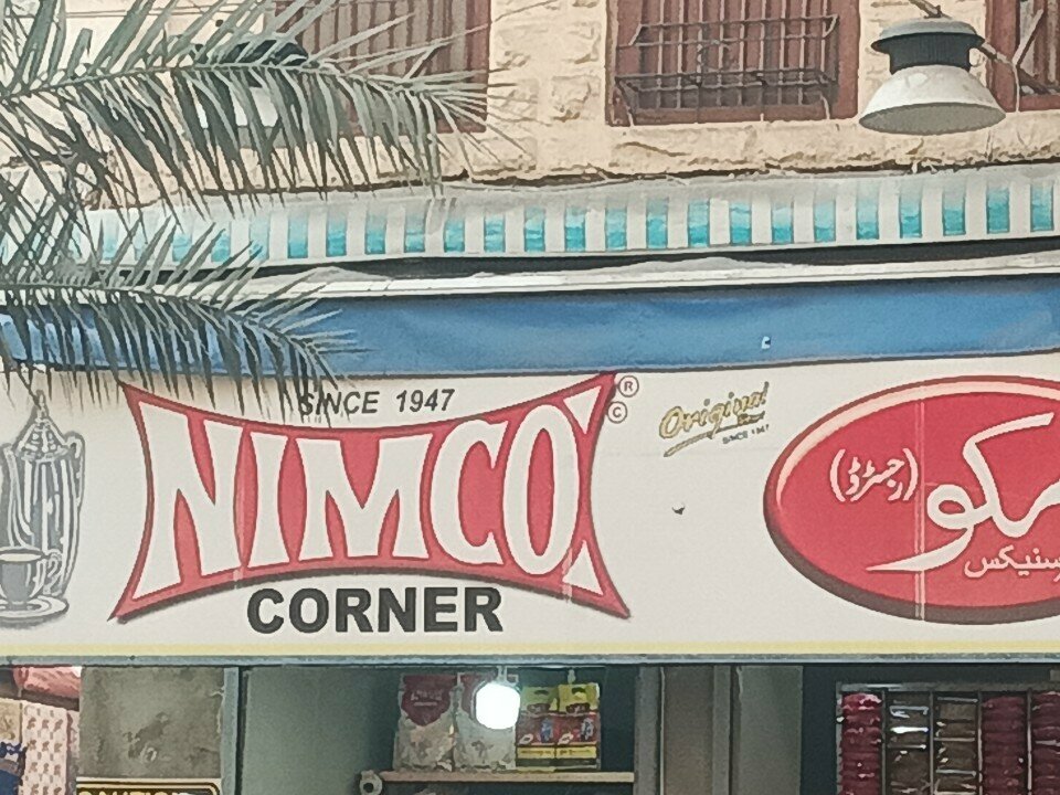 Büyük mağazalar Nimco corner, Karaçi, foto