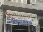 Dawn Printing press (Province of Punjab, Rawalpindi Tehsil, Dhok Babu Irfan Union council), baskı hizmetleri  Rawalpindi'den