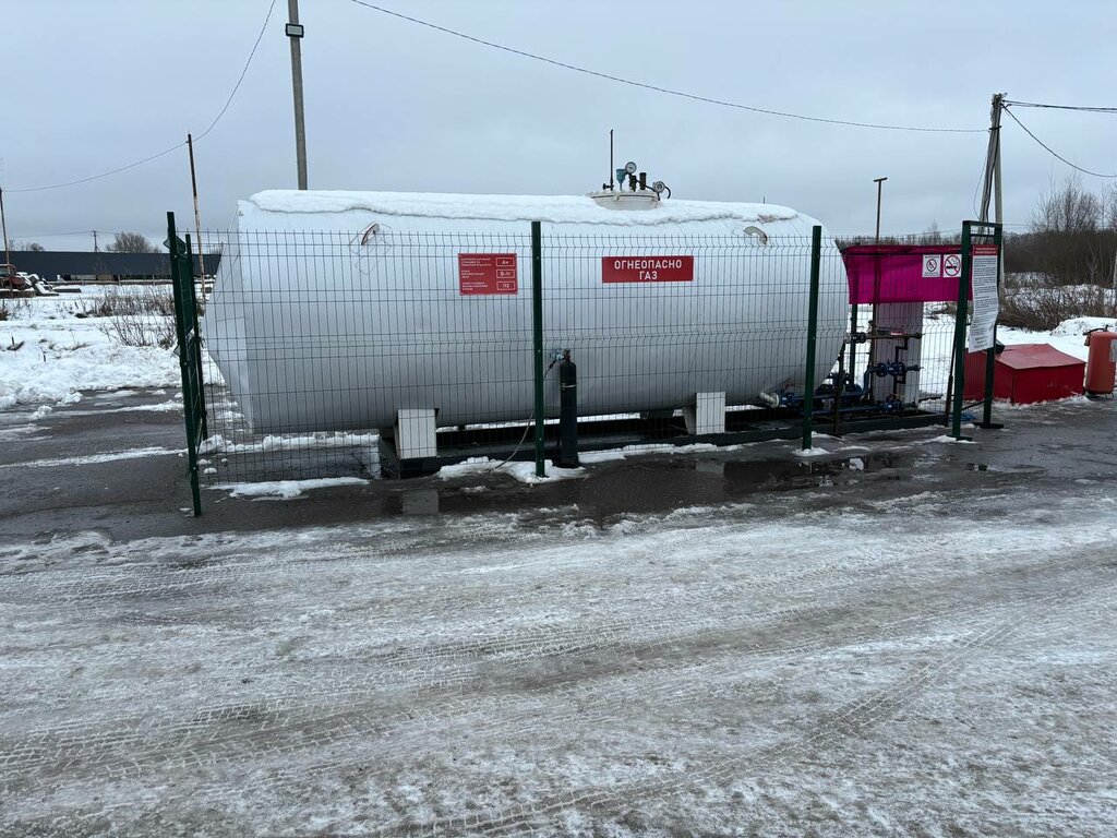 Otogaz dolum istasyonu АГЗС, Yaroslavskaya oblastı, foto