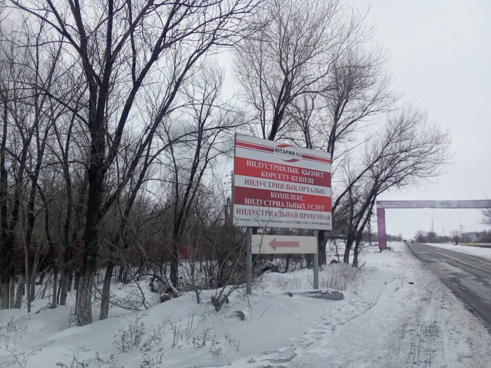 Tekstil fabrikaları Yutariya Ltd, Setbayev (Satpayev), foto