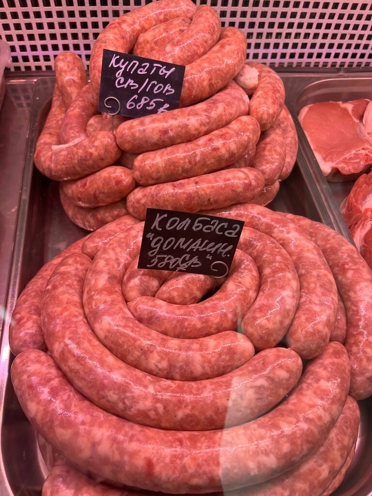 Kasap, şarküteri Мясо от шефа, Sevastopol, foto