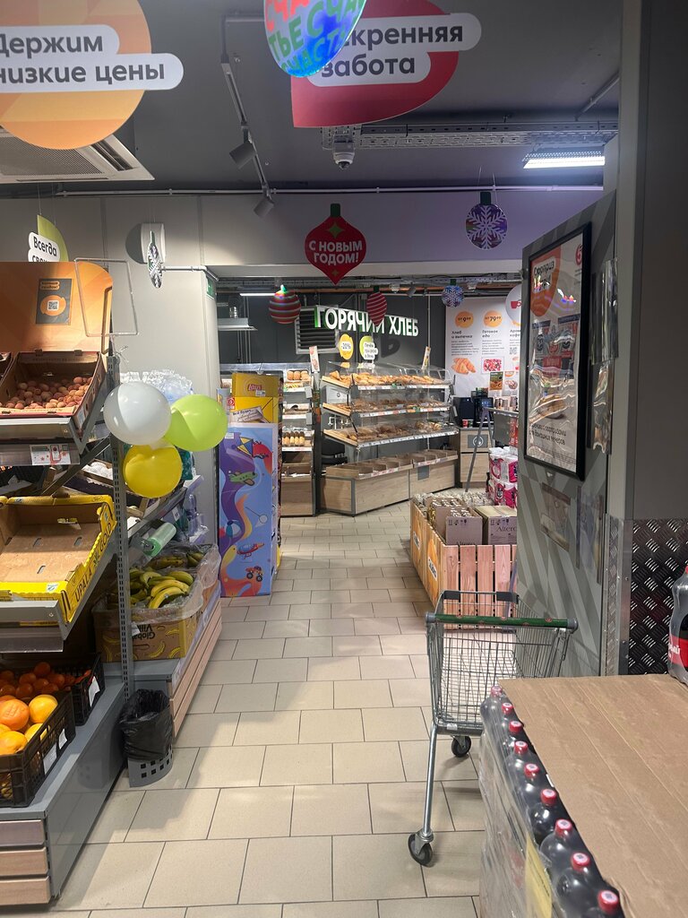 Süpermarket Pyatyorochka, Rostov‑na‑Donu, foto
