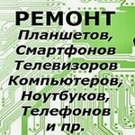 Smartservice+ (ulitsa Dimitrova No:24И), telefon tamir servisi  Sobinka'dan