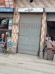 Al Hussain Autos (Province of Punjab, Lahore, Shalimar College Road), motosiklet tamiri  Lahor'dan