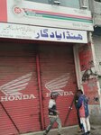 Honda yad gar baike shope (Ravi Road No:31), motosiklet yedek parçaları  Lahor'dan