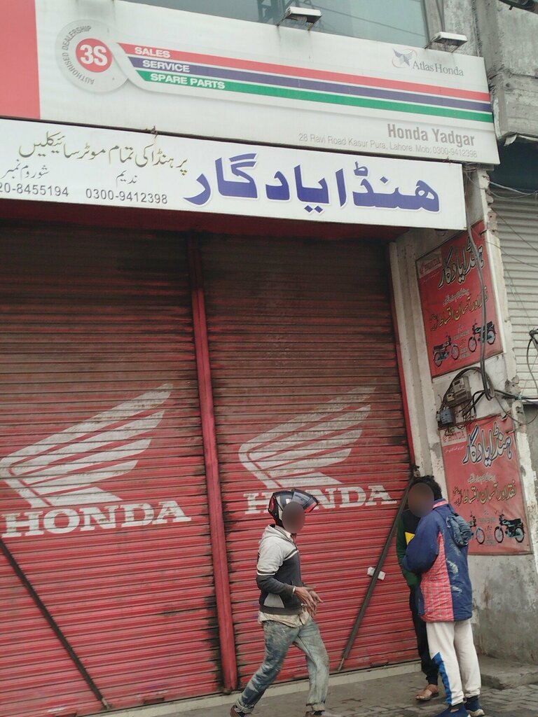 Motosiklet yedek parçaları Honda yad gar baike shope, Lahor, foto