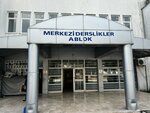 Akdeniz Üniversitesi Merkezi Derslikler A Blok (Antalya, Konyaaltı, Dumlupınar Blv., 380A), üniversiteler  Antalya'dan