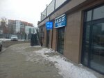 Passo (Temirbayev Street No:50), kuru temizlemeciler  Kostanay'dan