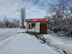 Habitat (Bishkek, Botaliyev Street), market  Bişkek'ten