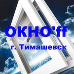 Oknoff (Krasnaja Street No:54), pencere üretim, satış ve montaj firmaları  Timaşovsk'tan