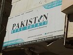 Pakistan Real Estate (Province of Sindh, Karachi, Gulistan-e-Johar, Block 14, Hashmi Street), emlak ofisi  Karaçi'den