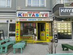 Nehir Kırtasiye (Demetevler Mah., 380. Cad., No:21B, Yenimahalle, Ankara), kırtasiyeler  Ankara'dan