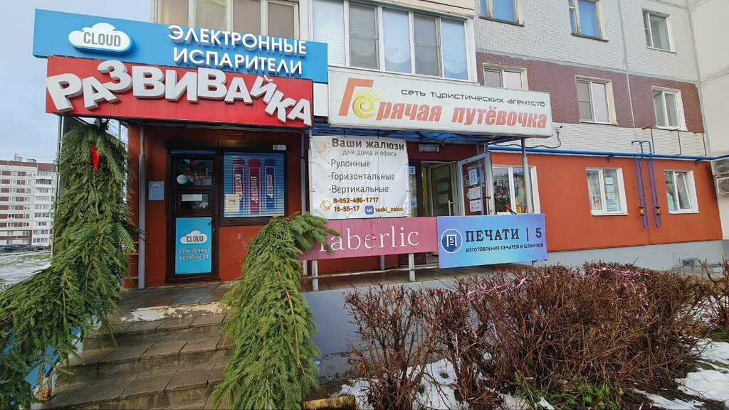 Mühürlerin ve pulların Pechati5, Velikiy Novgorod, foto
