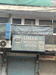 Umer Medical Store (Nishter Street No:104/2, Muslim Town), eczaneler  Rawalpindi'den