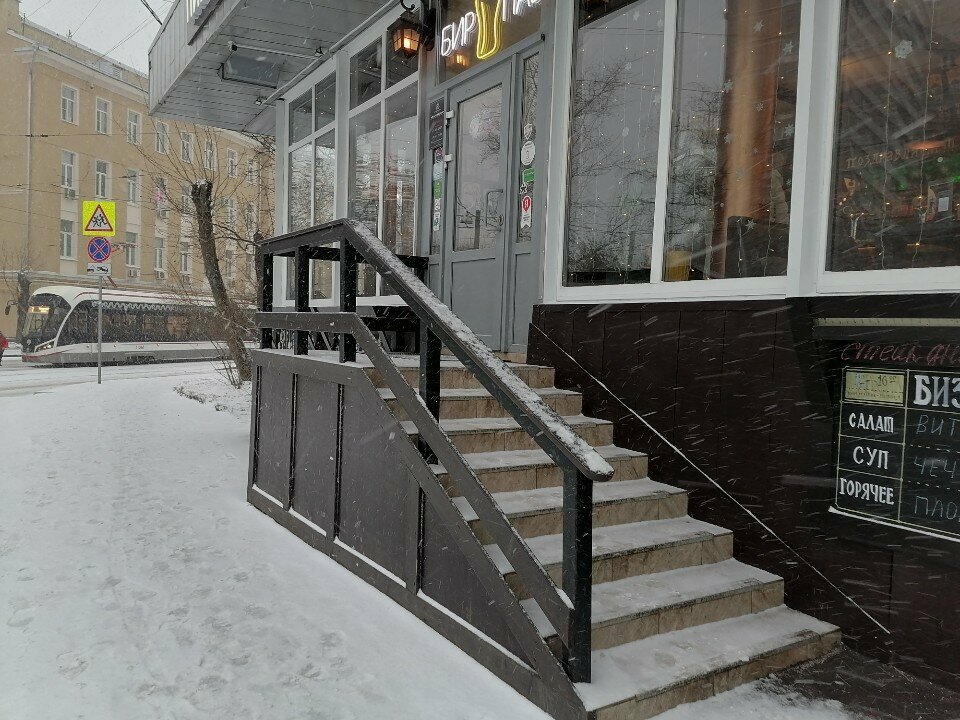 Şarj cihazı kiralama Зарядиум, Moskova, foto