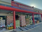 Kardelen Kuruyemiş (Güneş Mah., 6039. Sok., No:7/2, Kepez, Antalya), kuruyemiş, atıştırmalık, kuru meyve  Antalya'dan
