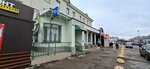 Нева (Bolshaya Gornaya Street No:310Ак1), eczaneler  Saratov'dan