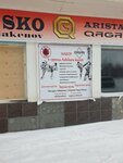 Ashihara karate school (ulitsa imeni Taufika Mukhamed-Rakhimova No:31), spor kulüpleri  Petropavl'dan (Petropavlovsk'tan)