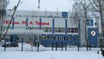 Городская Клиническая больница № 9 имени М. А. Тверье, терапевтическое отделение (Bratyev Ignatovykh Street No:2), hastane bölümü  Perm'den