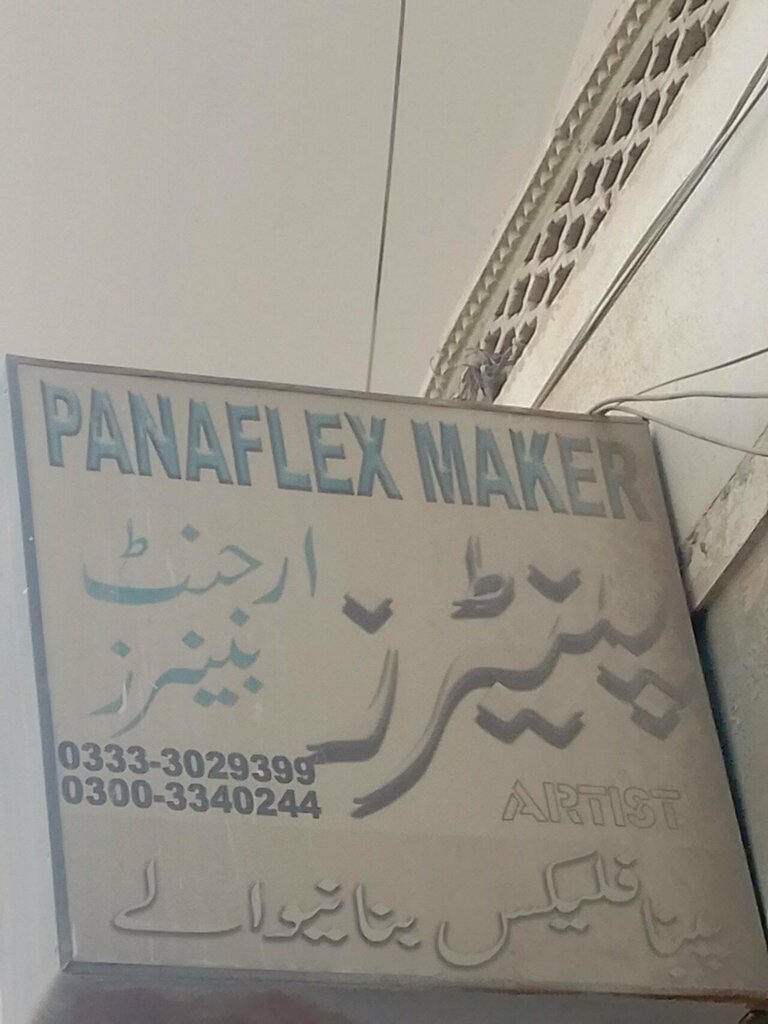Elektronik ofis ekipmanları Panaflex Maker, Karaçi, foto
