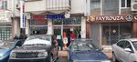 Roza Tekstil (Akşemsettin Mah., Bâlipaşa Cad., No:125, Fatih, İstanbul), kumaşçılar  İstanbul'dan
