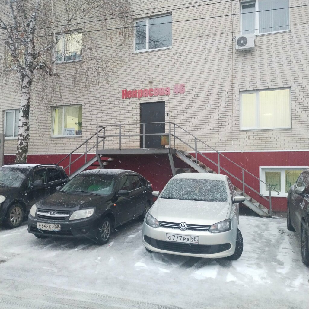 Tarım ürünleri firmaları LLC Bioprom, Penza, foto