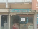 Laiser (Al-Amna Avenue No:A457, North Karachi Township, Sector 11B), boya ve cila malzemeleri üretim ve satış yerleri  Karaçi'den