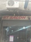 St Salon (2 Street No:676D, Sadiqabad, Ghour Phase 111), güzellik salonu  Rawalpindi'den