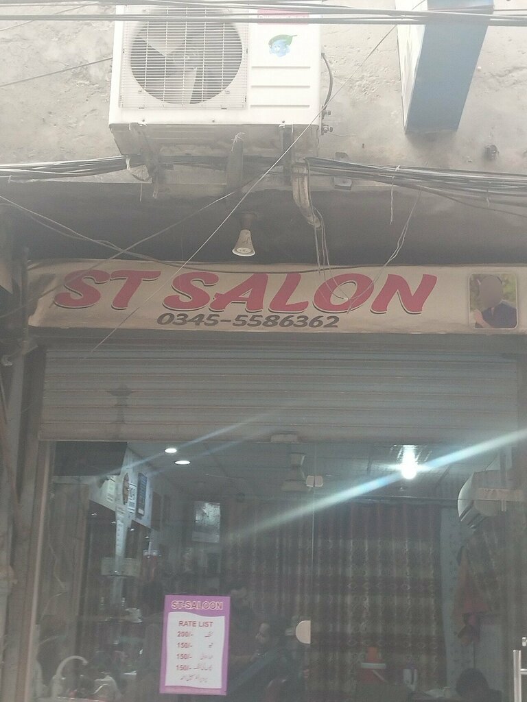 Güzellik salonu St Salon, Rawalpindi, foto
