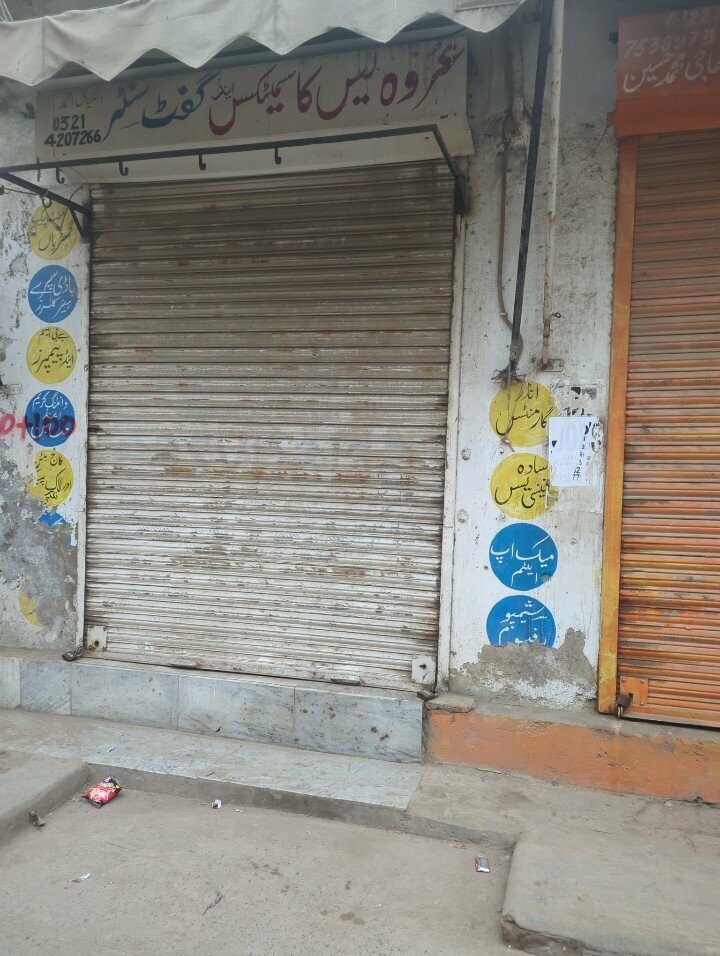 Kozmetik ve parfümeri mağazaları Orwah cosmetic, Lahor, foto