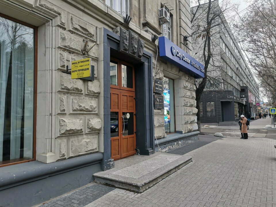 Tercüme büroları Traduceri, Kişinev, foto