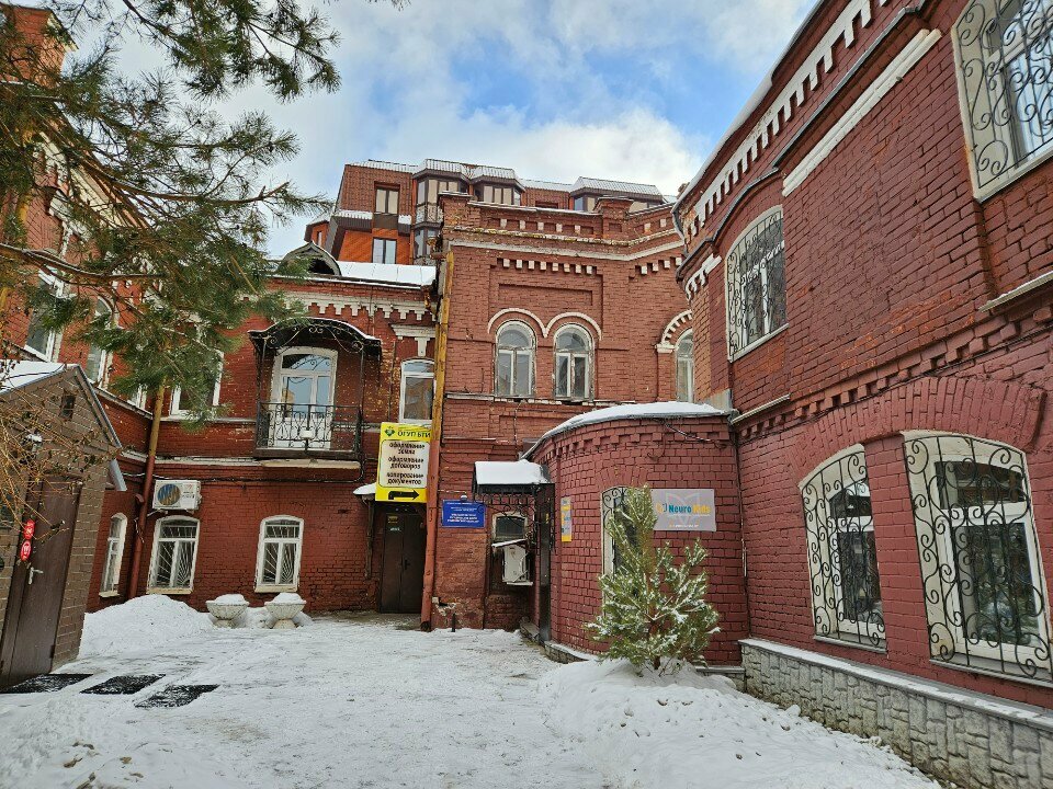 Hukuk büroları Государственное Юридическое Бюро Ульяновской области Имени И. И. Дмитриева, Ulyanovsk, foto