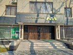 Kyrgyzaltyn (Toktobolot Abdumomunov Street No:195), madencilik işletmeleri  Bişkek'ten