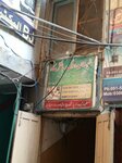 Shabistan (No:A41, Rawalpindi), otel  Rawalpindi'den