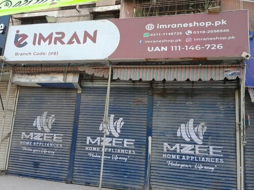 Imran, electronics store, Karachi, Shahrah-e-Pakistan, 53 — Yandex Maps