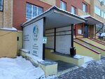 SkinVet (ulitsa Chervishevskiy Trakt No:94/1), veteriner klinikleri  Tiumen'den