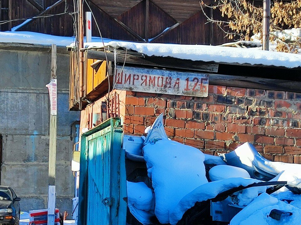 Garajlar ГК № 5, Irkutsk, foto