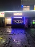 Жарим варим (Rechycki praspiekt No:61), ekmek fırını  Gomel'den